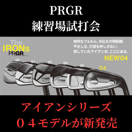 ゴルフショップ ダイナマイト福山店 – ゴルフショップダイナマイト｜Golfshop Dynamite